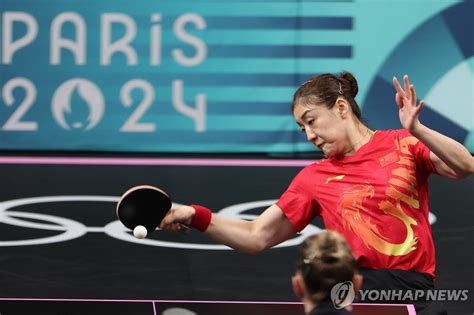 [올림픽] 신유빈 한국 탁구선수 20년 만의 단식 4강 진출…한일전 승리 종합 Snsfeed 제휴콘텐츠 제공 실시간 핫이슈