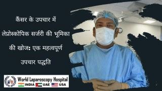 Home Free Laparoscopic Videos