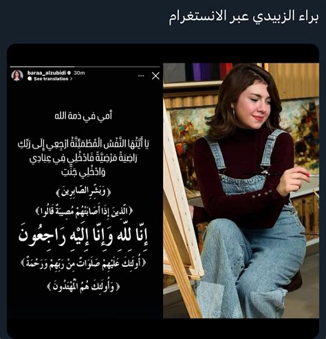 Instagram Photo By ‎چا الناصريه‎ • Jan 15 2025 At 111 Am