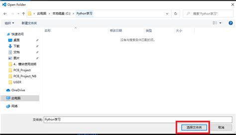 使用vscode编写、运行python程序vscode Python Csdn博客