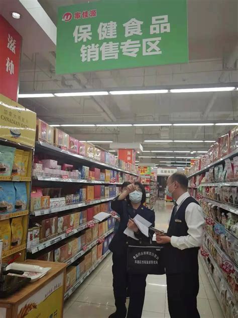 青岛市即墨区深入开展保健食品专项整治行动