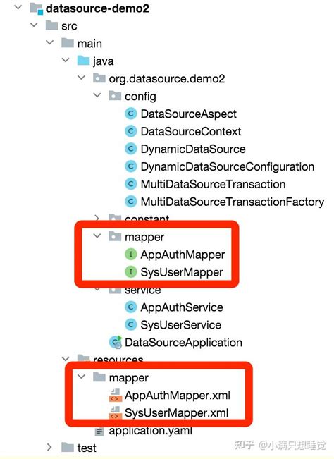 万字详谈SpringBoot多数据源以及事务处理 知乎 万字详谈SpringBoot多数据源以及事务处理 知乎