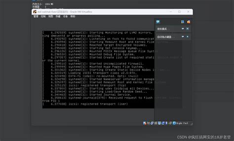 Vulnhub靶机的下载和使用vulnhub靶场下载 Csdn博客
