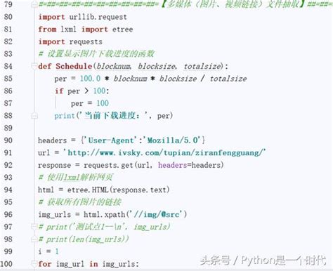 关于Python中数据存储大总结涵盖文件系统和数据库存储两种方法 python中数据存储类型