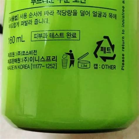 千萬別按保質期來算！你了解化妝品開封后的有效使用期嗎？ 每日頭條