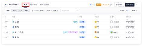 事项处理 Coding 帮助中心