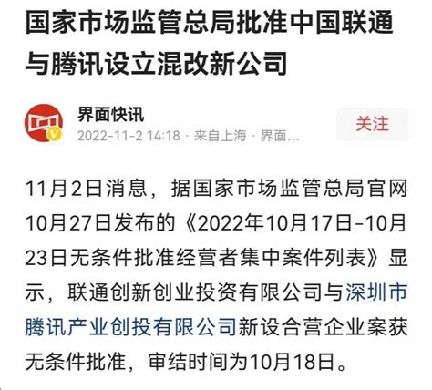 亚军and王歪嘴 On Twitter 喜迎全面国有 Lyrarjednb Twitter