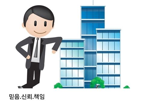 업무 소개 건설업양도양수