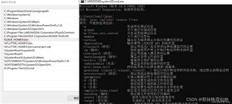 Win10详细版jdk 安装与环境变量配置win10配置jdk Csdn博客