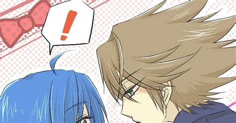 ヴァンガ【腐】 【腐】バレンタインデーキッス【アイチ受け】 さのじのマンガ 櫂アイ アイチ受け 最後見せ付けやがって櫂爆