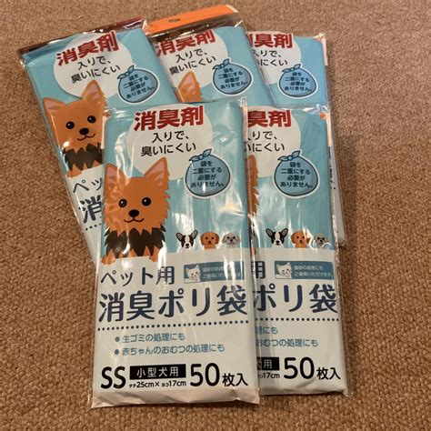 【人気品薄】ダイソー 消臭ポリ袋 Ssサイズ50枚入り 小型犬用 By メルカリ