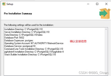 Pgsql 和navicat的安装和连接pgadmin 和 Navicat连接postgressql Csdn博客 Pgsql 和navicat的安装和连接pgadmin 和 Navicat连接postgressql Csdn博客