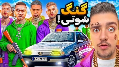 توی جی تی ای وی گرو استریت و بالاسا گنگ شوتی سواری ساختن🔫🔥اتحاد گنگستری