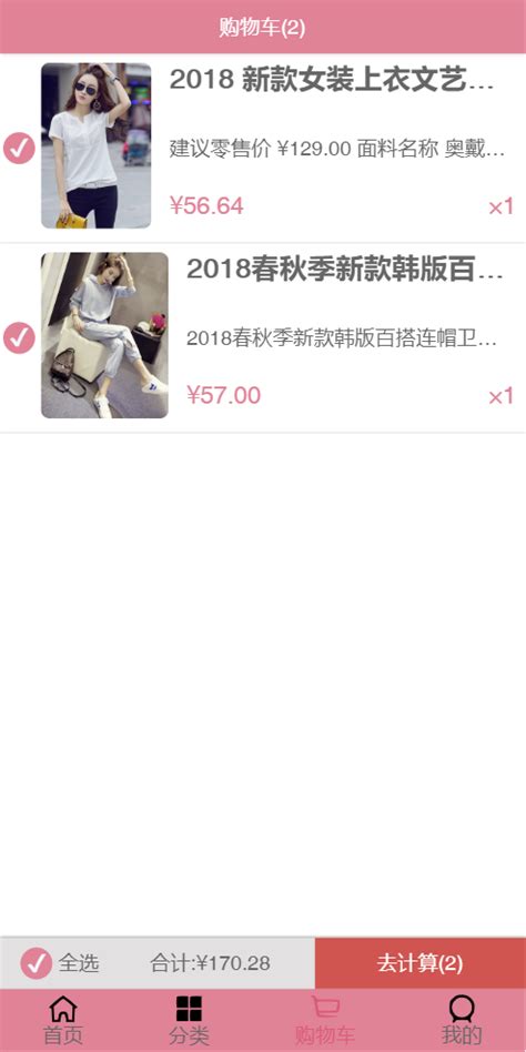 Github Kakigakki Shopping Mall Ec Site Frontend Built With Vue