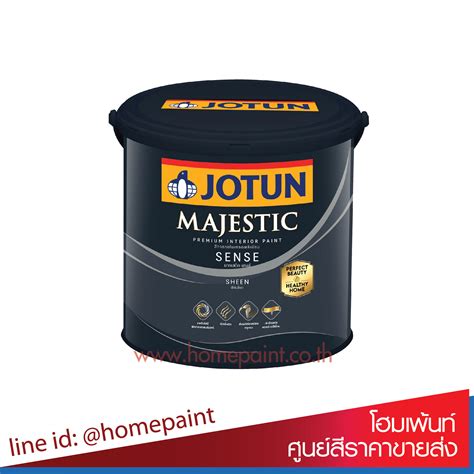 สีโจตัน Jotun