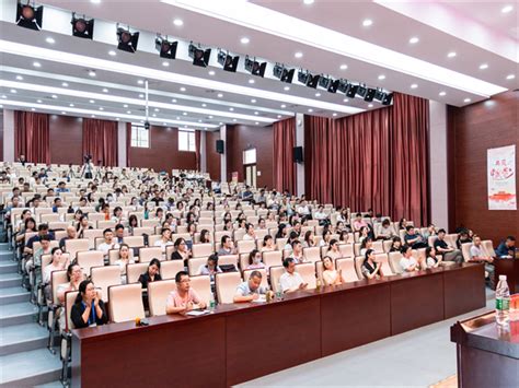 学校举行2021年芜湖市教育管理干部任职资格培训班开班典礼 芜湖职业技术学院 继续教育学院
