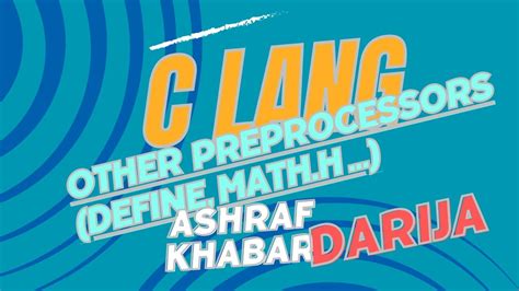 C Language Other Preprocessors Define Mathh Episode 5 Darija Youtube