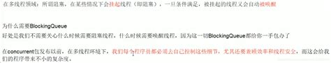 Java线程池（三）之阻塞队列blockingqueue详解线程池blockingqueue Csdn博客