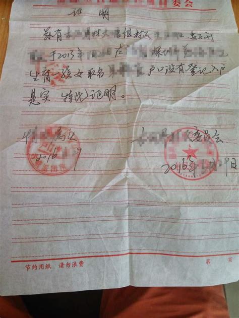 補辦寶寶醫學出生證明流程告訴你們補辦醫學出生證到底有多麻煩 每日頭條