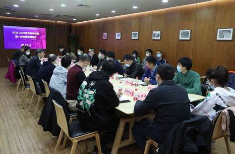 姜培学参加2022 2023学年秋季学期第一次校领导接待日 清华大学