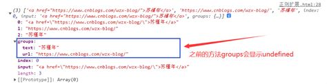 ECMASript 9新特性 苏槿年 博客园