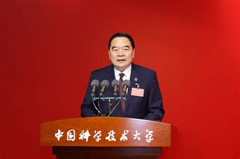 中共中国科学技术大学第十三次代表大会开幕 中国科学技术大学第十三次党员代表大会