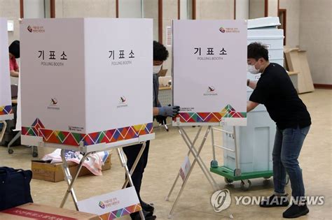 6·1지방선거 사전투표 D 1기표소 설치 연합뉴스