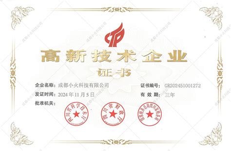 赛事报名小程序软件制作