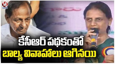 Minister Sabitha Indra Reddy Full Speech Womens Day Celebrations