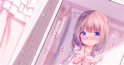 オリジナル 初めてお部屋で女装した男の娘 チノマロン🌰のイラスト Pixiv