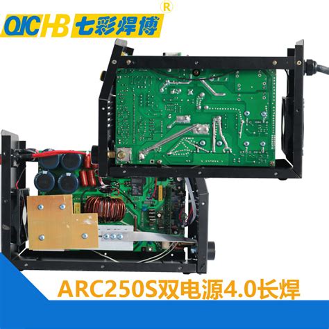手工焊机zx7 250单双电源220v 380v电压全自动转民用换手提电焊机虎窝淘
