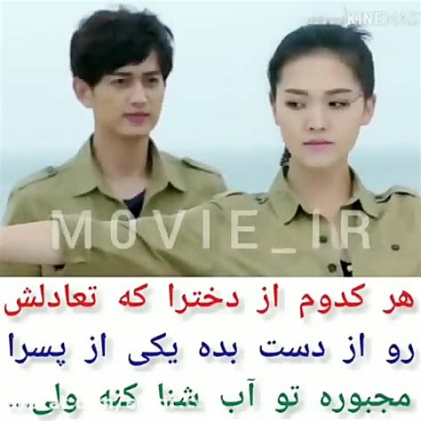 میکس کره ای دختر آتشین