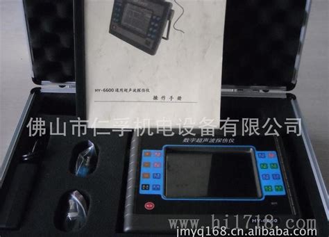供应声波探伤仪HY6600图片 高清图 细节图 佛山市仁孚机电设备有限公司 维库仪器仪表网