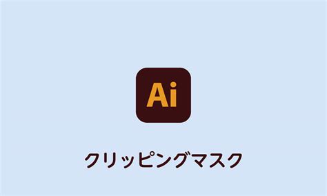 わかりやすい箇条書きの作り方とイラレの設定方法 デザナル