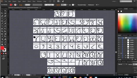 Develop In Vector Format The Basic Letters And Numerical Of The Modi