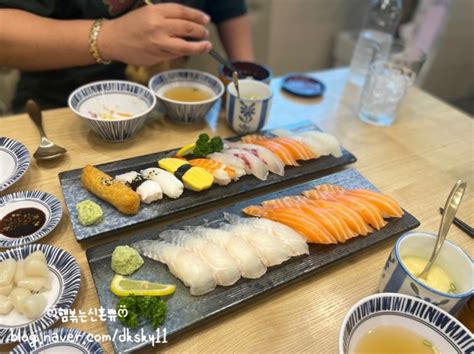 만덕맛집 스시투어만덕점 솔직후기 ♥ 네이버 블로그