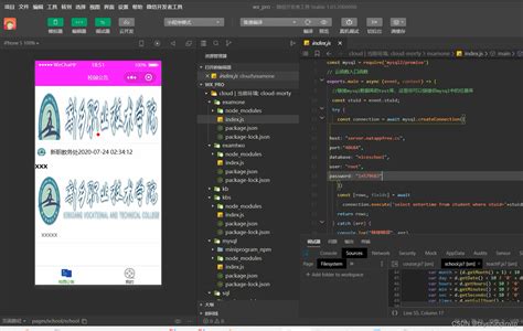 基于微信小程序springboot后端实现的教务管理系统设计与实现微信教务系统管理小程序 Csdn博客