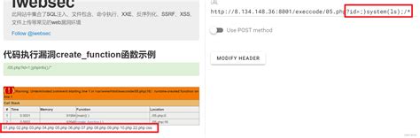 Iwebsec Csdn