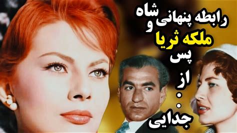 ملکه ثریا اسفندیاری با اندوهی فراوان از ایران رفت قسمت۳ درگذشت ثریا اسفندیاری بختیاری ملکه