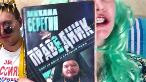 Маргинал смотрит нарезку Траволты "Батюшка спецназовец" - YouTube