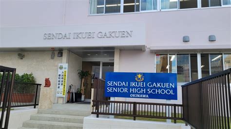 일본유학 스터디유학