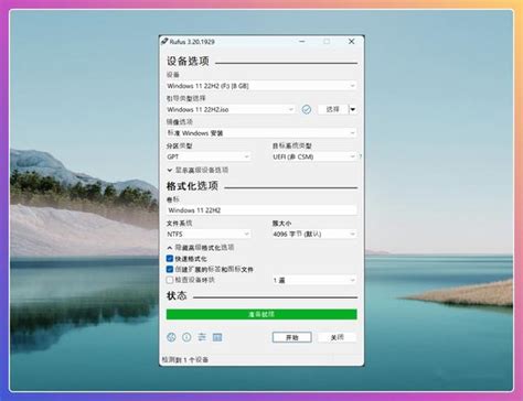 【可移除win11各种限制】一款神奇的usb 启动盘制作工具，不可错过！ 知乎