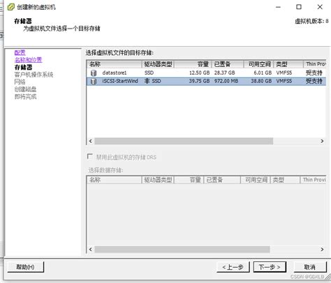 虚拟化技术 挂载iscsi网络存储器iscsi挂载 Csdn博客
