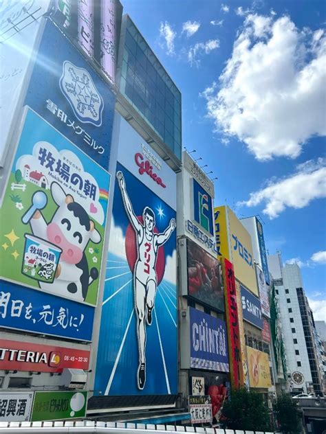 일본 오사카 패스 종류 및 오사카 주유 패스 1일권 가격 사용처 네이버 블로그