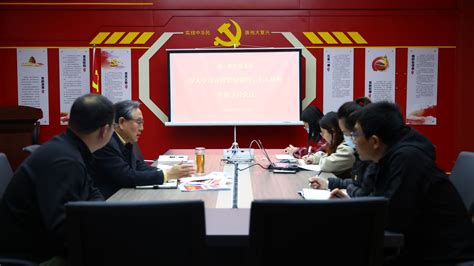 党委书记师东海参加所在党支部党的二十大精神专题学习会 山西科技学院