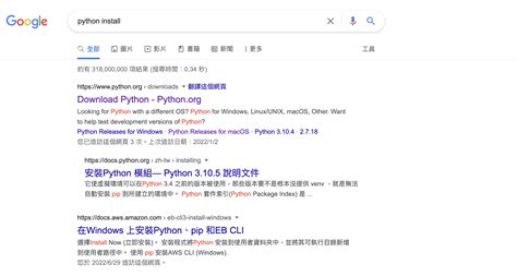 Day4 安裝python It 邦幫忙一起幫忙解決難題，拯救 It 人的一天