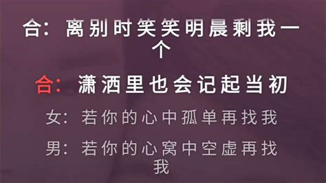 现代爱情故事 张智霖 许秋怡 伴奏 Karaoke Youtube