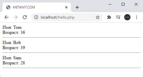 php Параметры функции