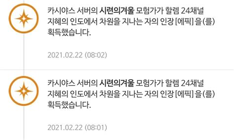 메이플스토리 인벤 던파도 주작로직있음 ㄹㅇㅋㅋ 메이플스토리 인벤 자유게시판 구