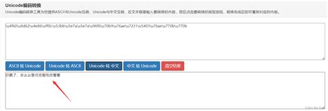 ctf show web入门 web18